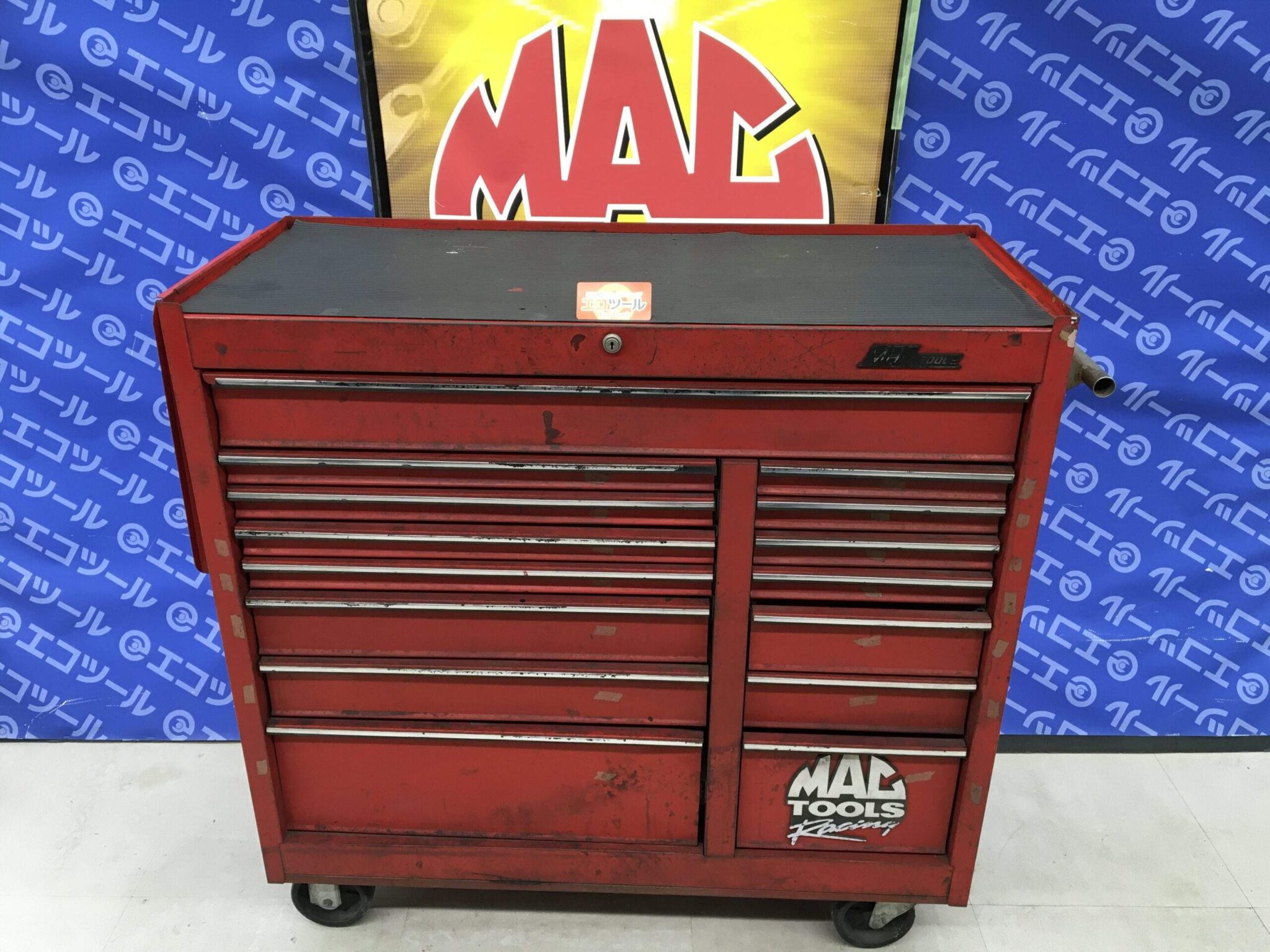 Mactools/マックツール ロールキャブ MB4251 を知立市のお客様から買取致しました！ 【愛知県知立市/工具買取】 - 愛知/名古屋の電動工具・中古工具の買取販売専門店【エコツール】