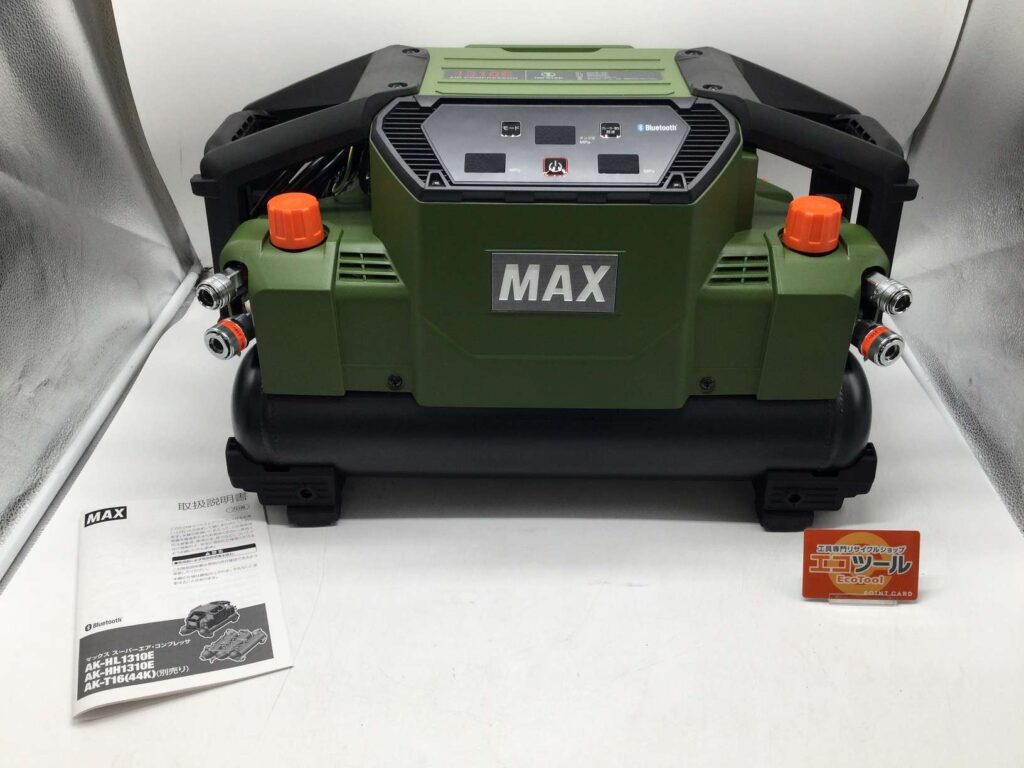 MAX/マックスの高圧エアコンプレッサ AK-HH1310E 『限定色 ミリタリーグリーン』を買取致しました！【愛知県豊田市/工具買取】 - 愛知/名古屋の電動工具・中古工具の買取販売専門店 ...