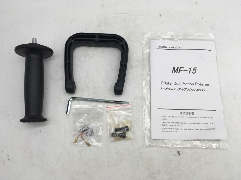 オートビジネス オービタルデュアルアクションポリッシャー MF-15（PT-P001）を買取り致しました！【愛知県岡崎市/工具買取】 - 愛知/名古屋の電動工具・中古工具の買取販売専門店【エコツール】