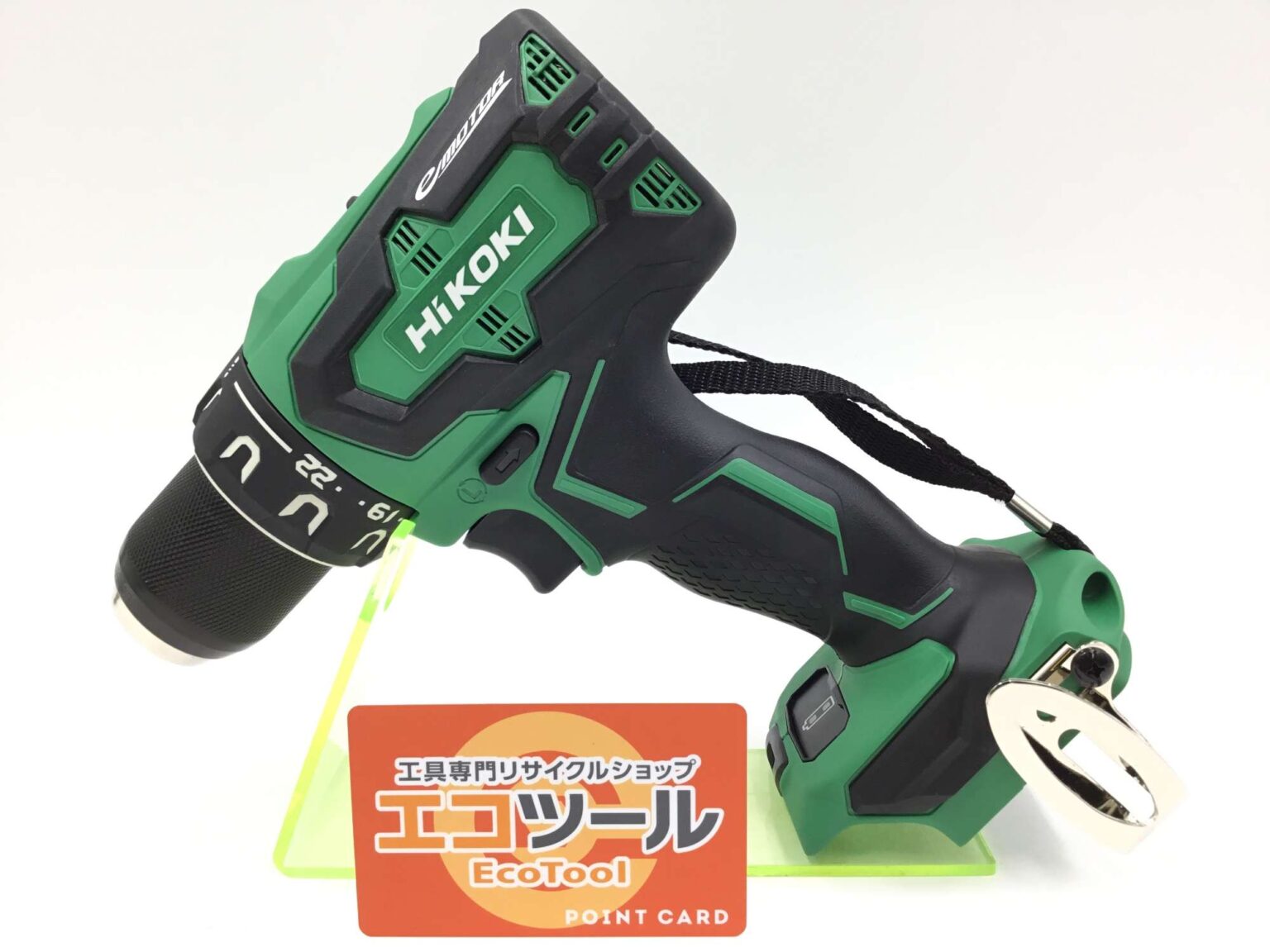 HiKOKI/ハイコーキ 14.4Vコードレスドライバドリル【本体のみ】 DS14DBSL(NN)を買取致しました！【愛知県半田市/工具買取】 - 愛知/名古屋の電動工具・中古工具の買取販売 ...