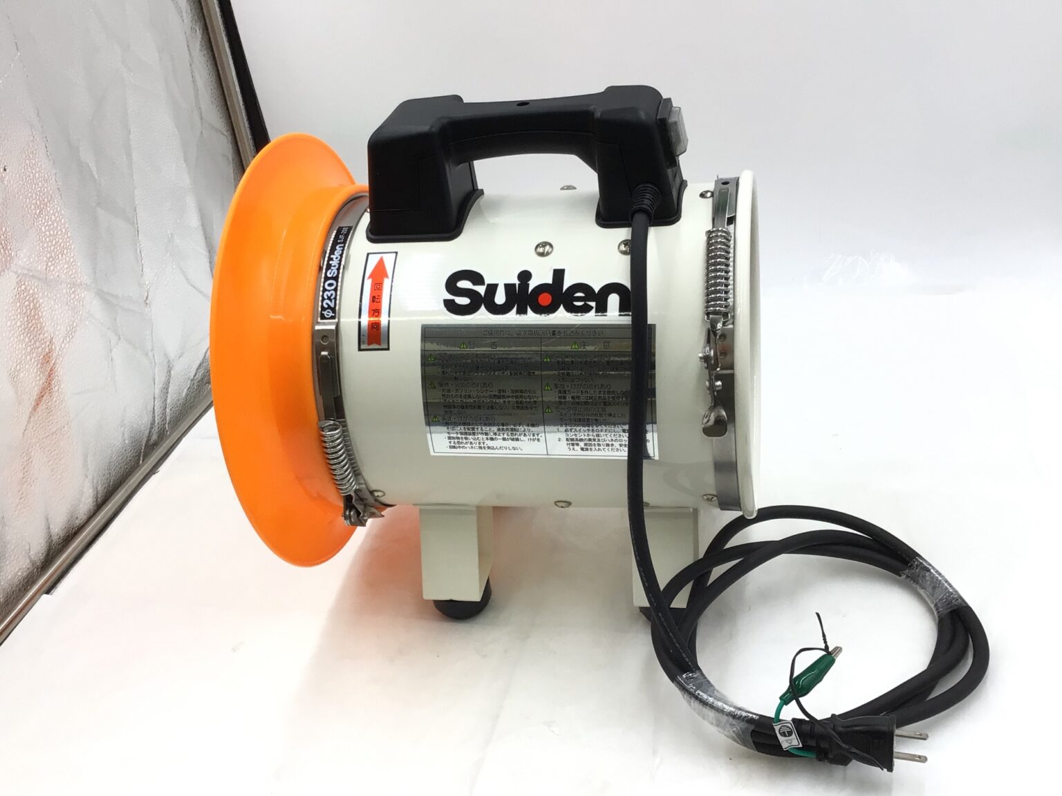 SUIDEN/スイデン ポータブル送風機 SJF-200RS-1を買取致しました！【愛知県半田市/工具買取】 - 愛知/名古屋の電動工具・中古工具の買取販売専門店【エコツール】