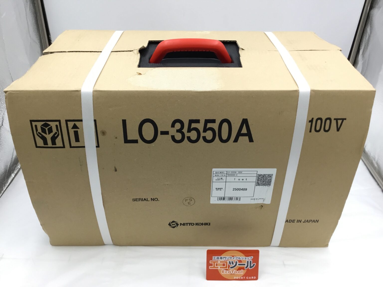 NITTO 磁気ボール盤 LO-3550Aを買取いたしました【愛知県半田市/工具高価買取】 - 愛知/名古屋の電動工具・中古工具の買取販売専門 ...