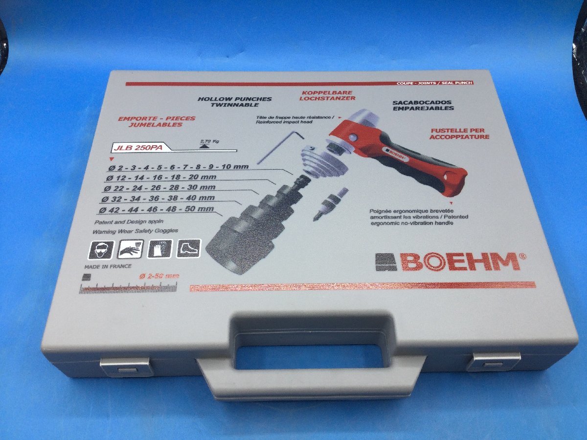 BOEHM/ボエム 穴あけポンチセット JLB250PAを買取致しました！【愛知県岡崎市/工具買取】 | 愛知/名古屋の電動工具・中古工具の ...